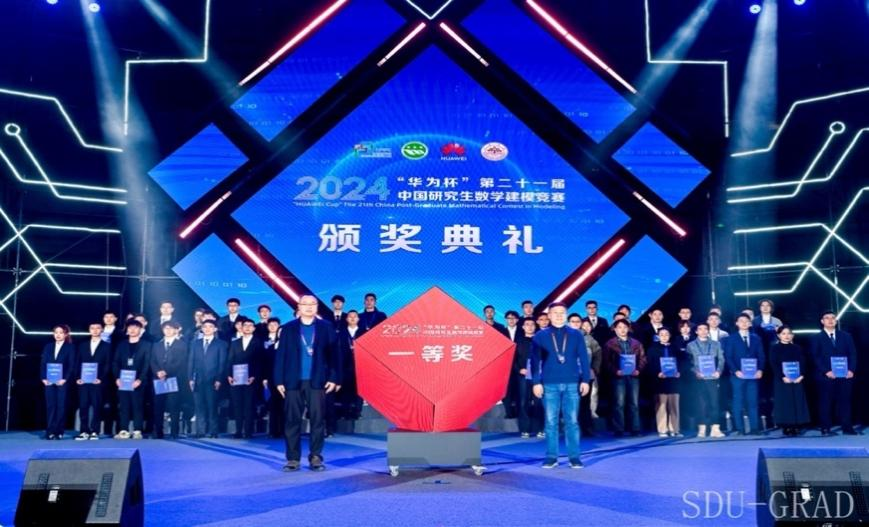 DHU Students Achieve Outstanding Results in the 21st China Post ...