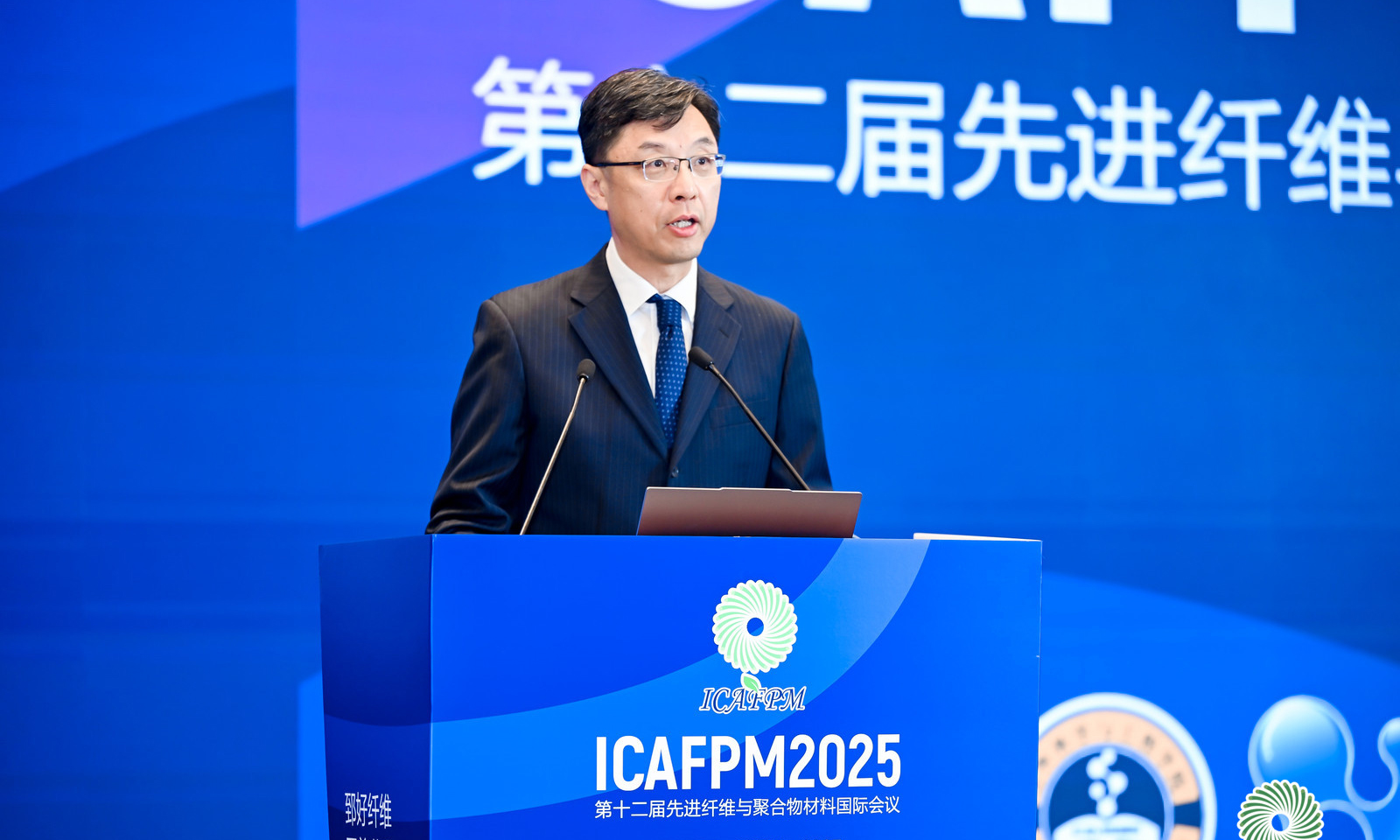 12th International Conference on Advanced Fibers and Polymer Materials ...