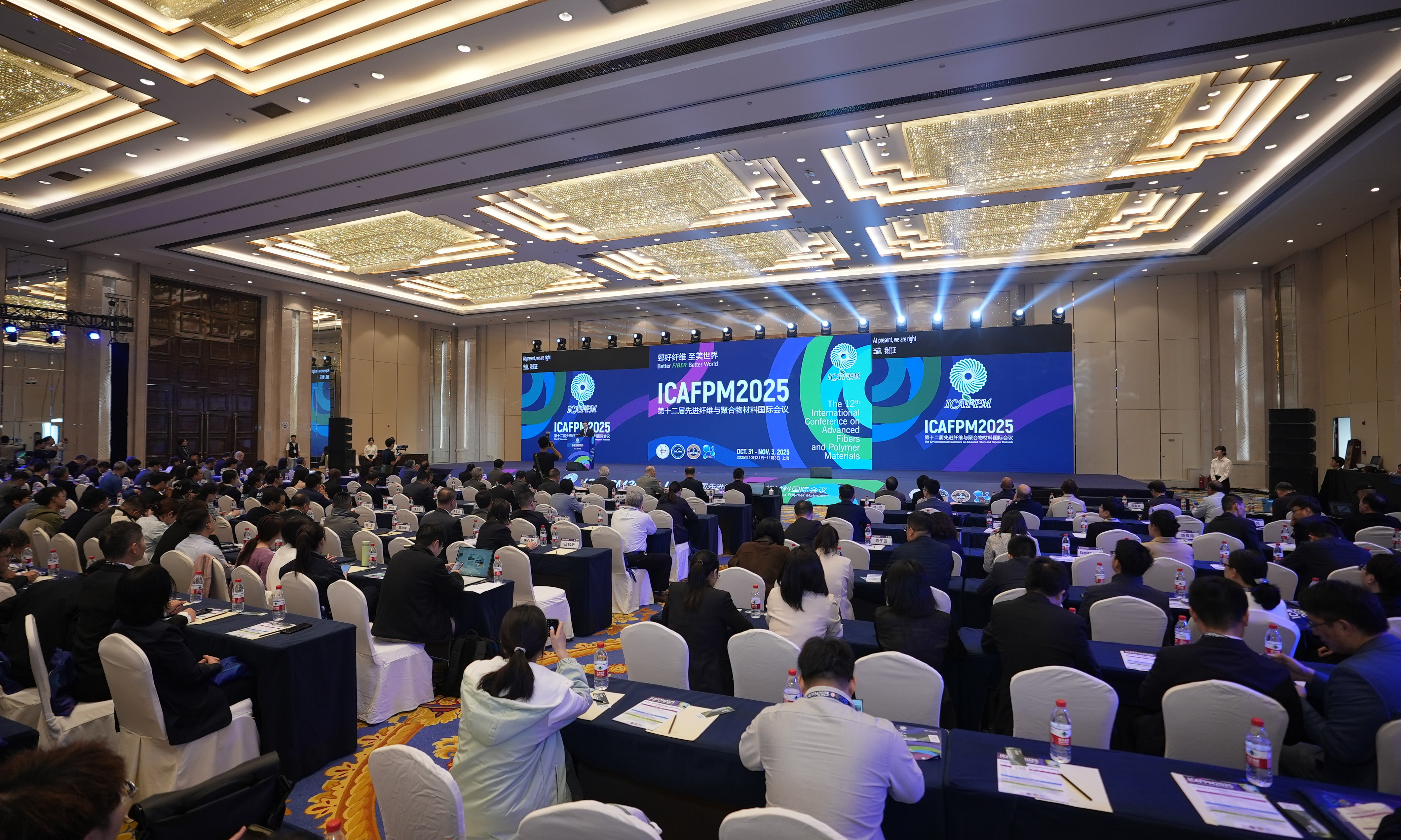 12th International Conference on Advanced Fibers and Polymer Materials ...